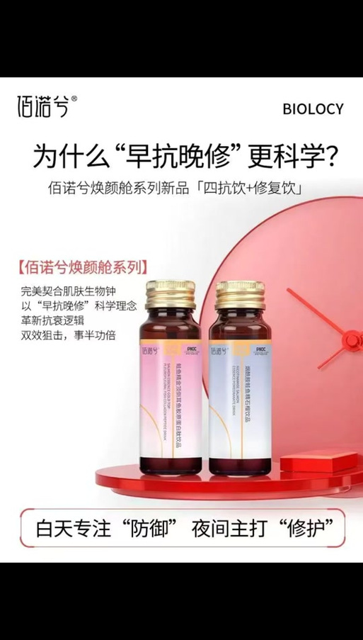 蛋白肽的副作用与危害性图标