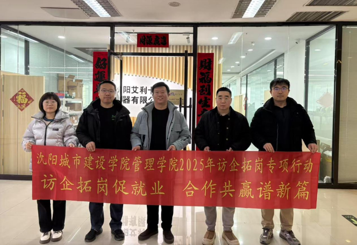 和泰劳务服务有限公司图标