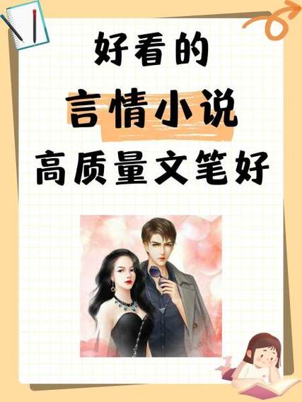 (总攻)快穿世界当老师by图标