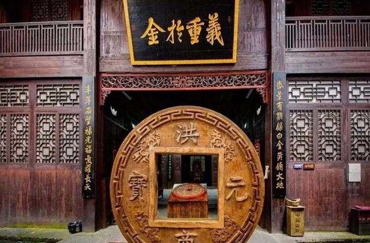 钱庄图标