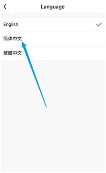 bomtoon软件怎么改成中文图标