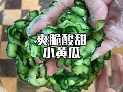 爽口小黄瓜图标