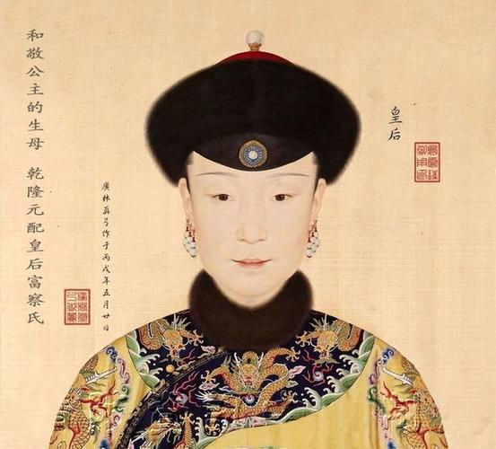 乾隆后宫之截图