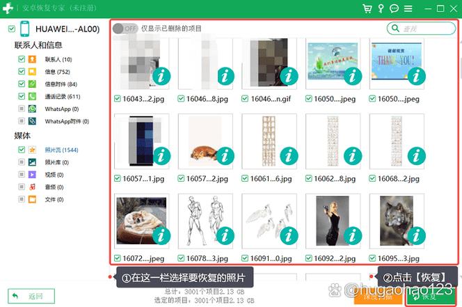 oppo手机如何彻底删除照片图标
