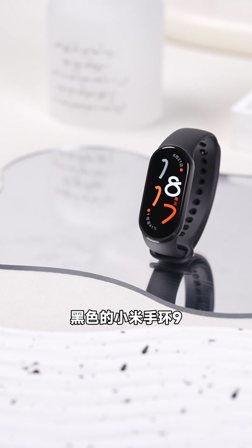 小米手环有电不亮屏截图
