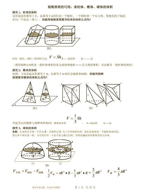昝的意思和含义图标