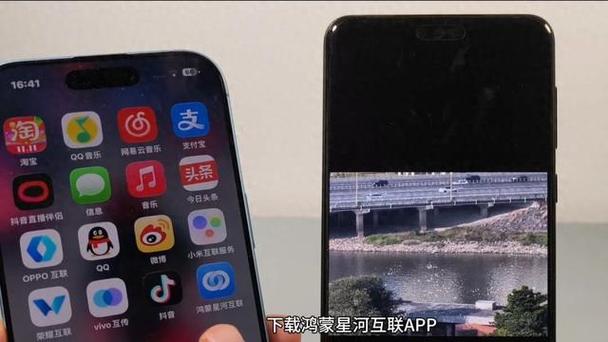 华为手机传输到苹果手机截图