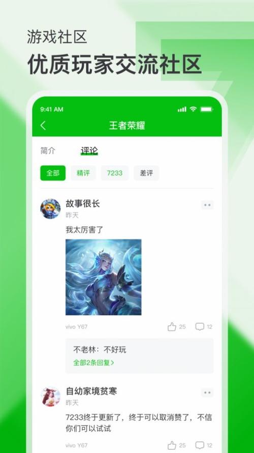 下载七七二三游戏盒子图标