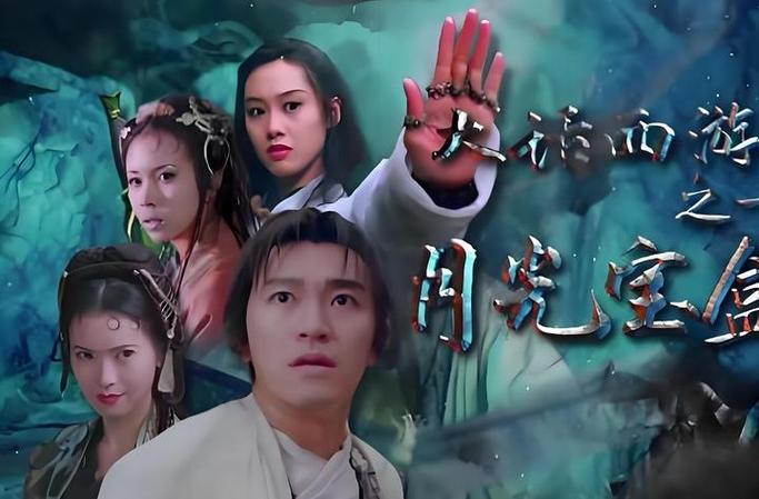 月光宝盒破解版盒子免费截图