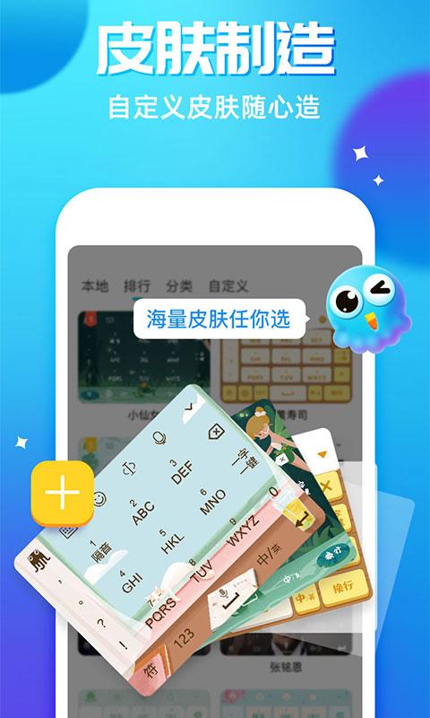 章鱼打字赚钱靠谱吗图标