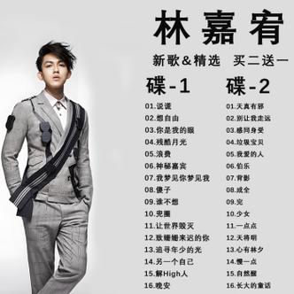 说谎这首歌表达什么含义