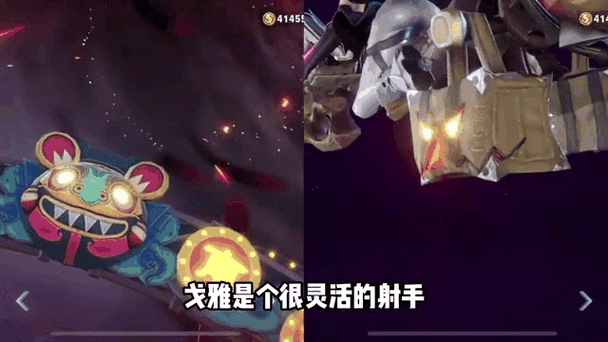 射手和辅助最佳配合图标
