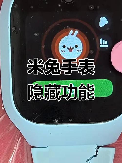 米兔求救信号怎么发出的图标