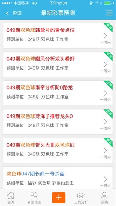 福彩3d乐彩网首页图标