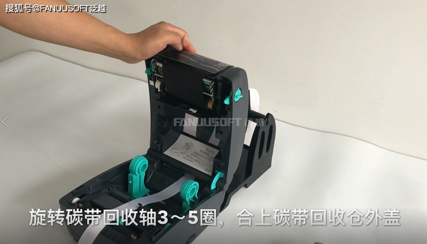 佳博标签打印机怎么换碳带图标