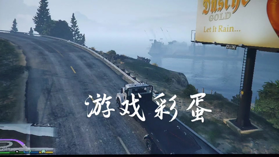 gta5巴里隐藏载具任务图标