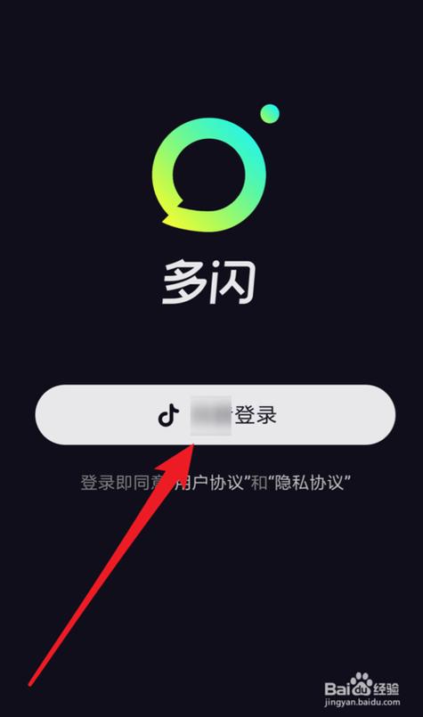 多闪app下载安卓版图标