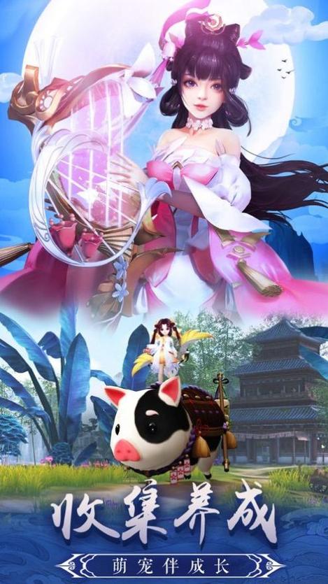 凌烟诀角色培养图标