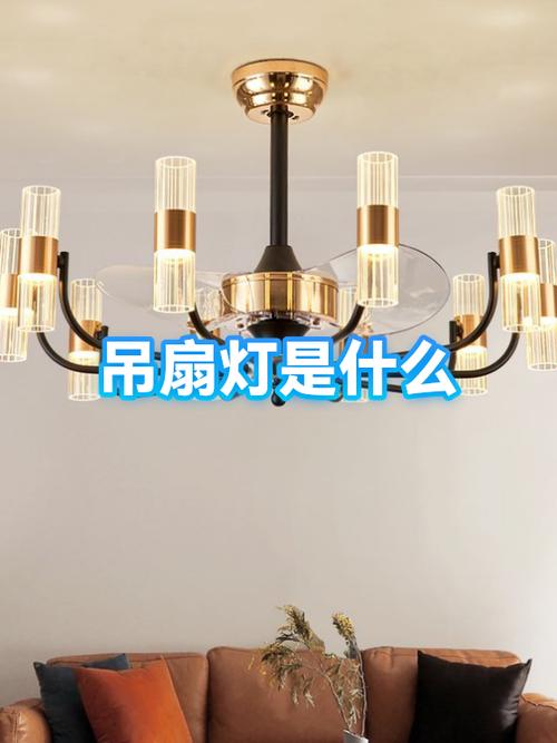 吊扇灯不亮风扇正常转怎么办图标