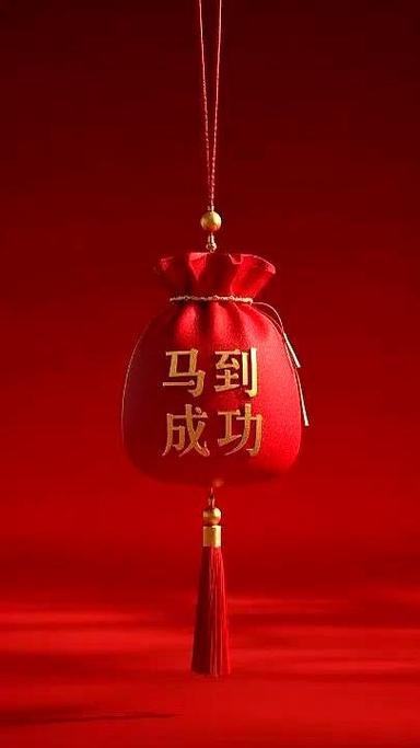 十句福袋顺口溜图标