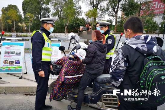 福州交警违章处理图标