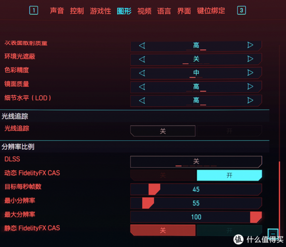 1050ti控制面板设置图标