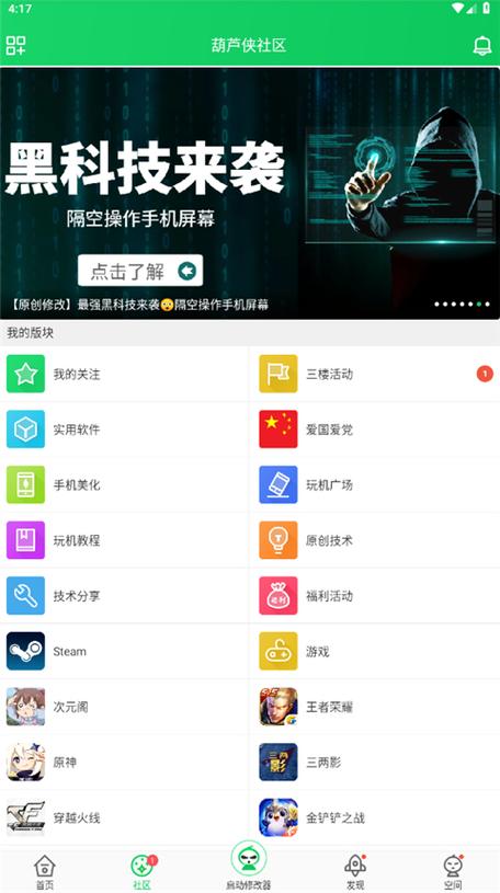 葫芦侠旧版本2016年图标