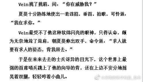 哨向和向哨啥区别图标