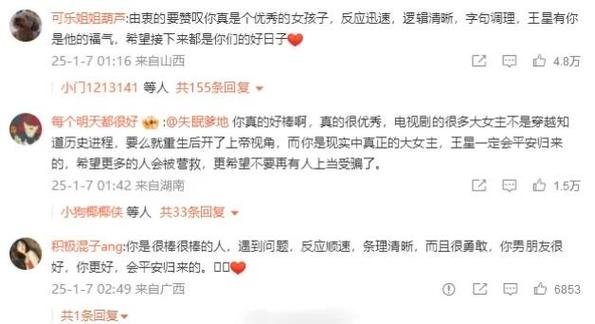 星赞靠谱吗图标