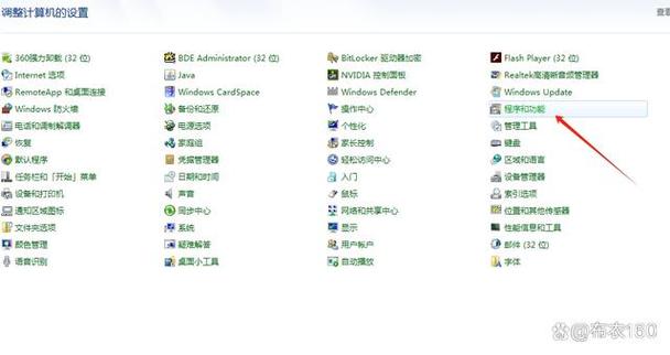 怎么强制卸载360图标
