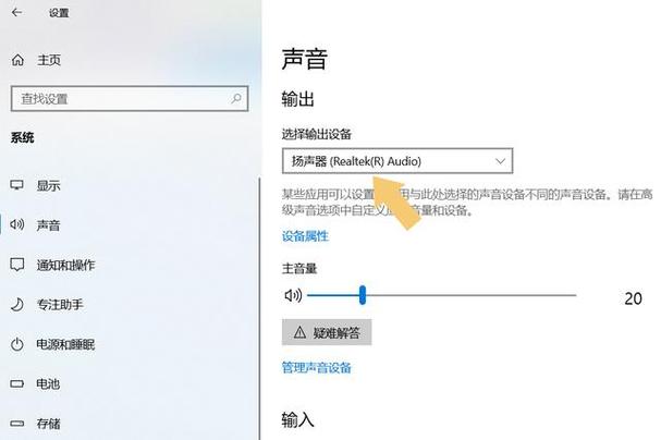 耳机插在电脑上还是外放图标
