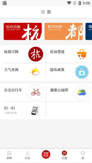 帮运帮工人端接单App官方软件图标