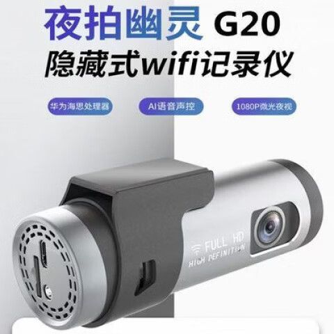 360行车记录仪怎么连接图标
