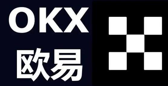 三大币交易所是哪三个图标