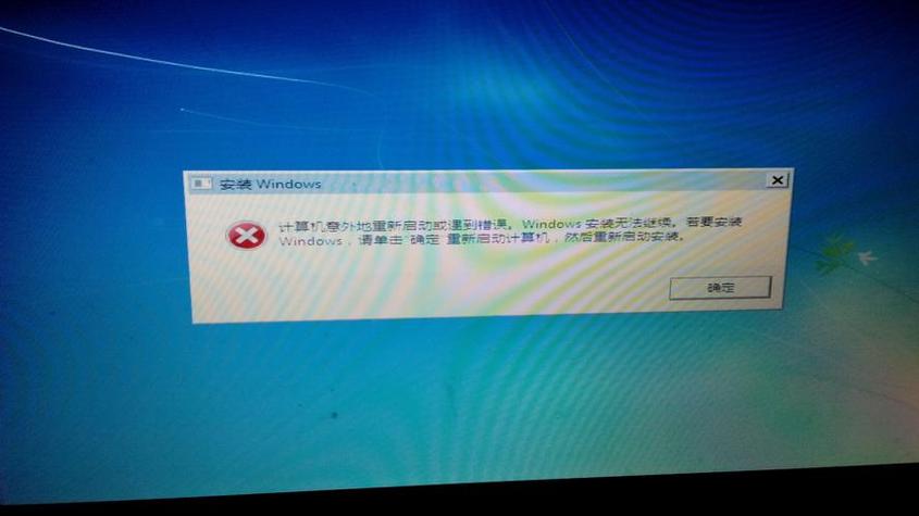 thinkpad 休眠 唤醒图标