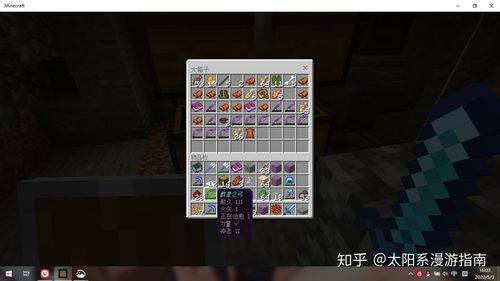 骷髅刷怪笼种子图标