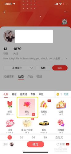 全民K歌送图标