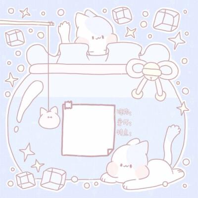 可爱收款码背景图