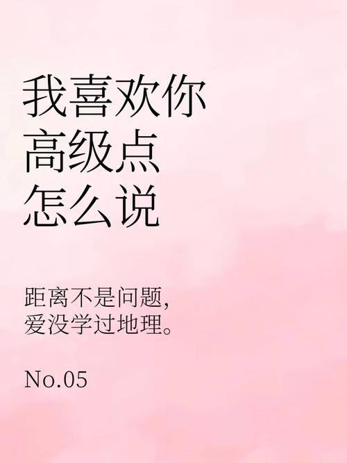 到你喜欢截图