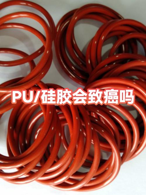 硅胶用久了会致癌吗图标
