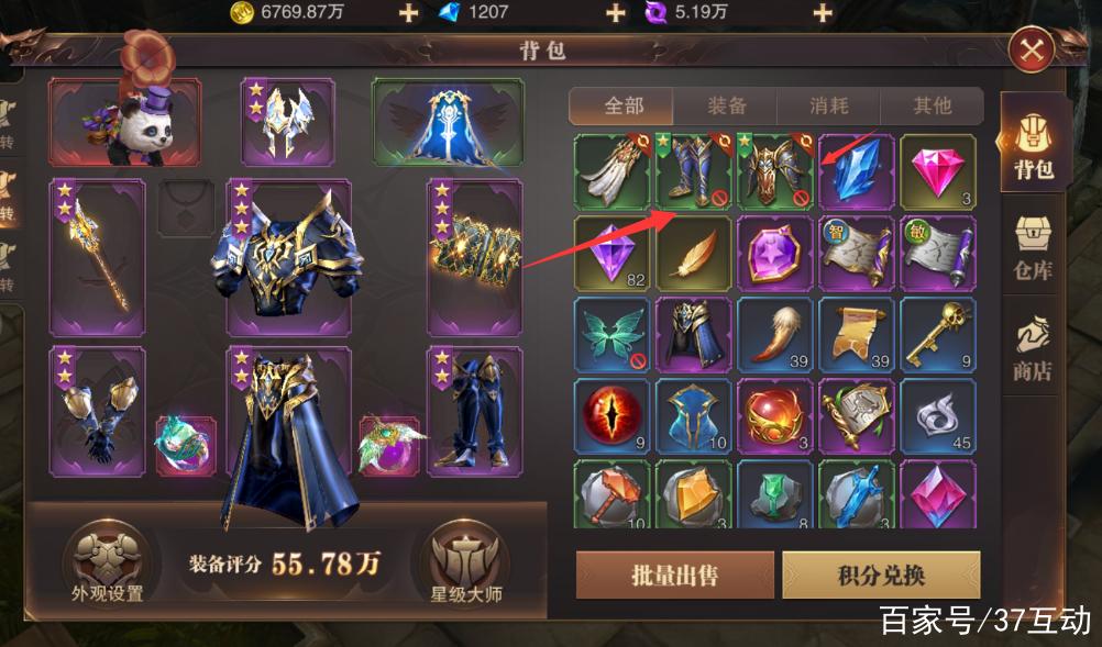 精灵盛典有没有挂图标