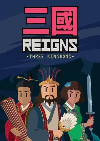王权三国怎么重新开始