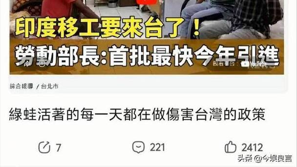 台湾今天上午突然宣布截图