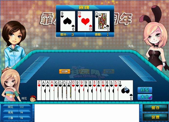 pc棋牌
