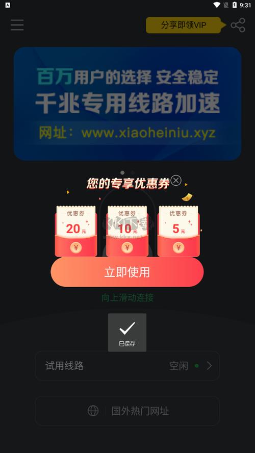 小黑牛app下载官网图标