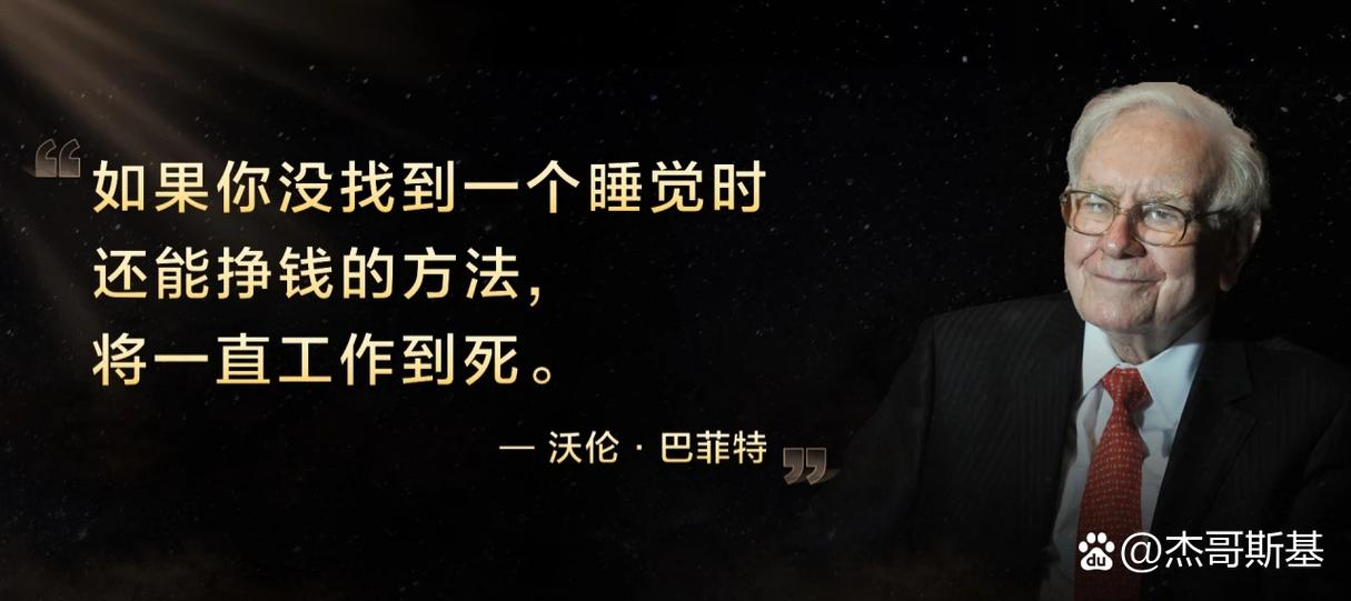 睡觉就能赚钱的方法截图