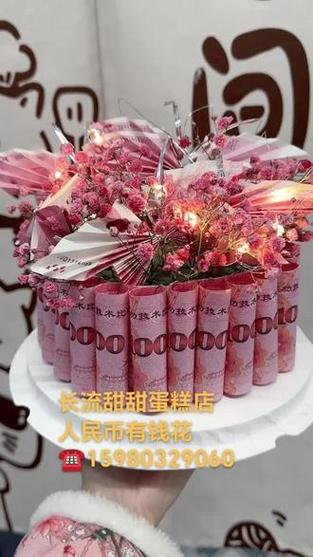 100元以内的生日蛋糕截图