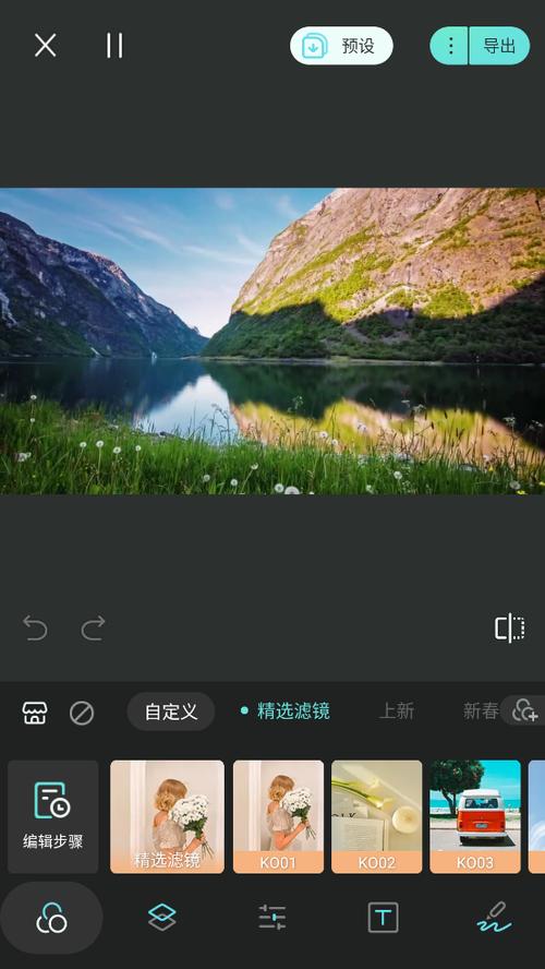 滤镜君破解版中文版截图