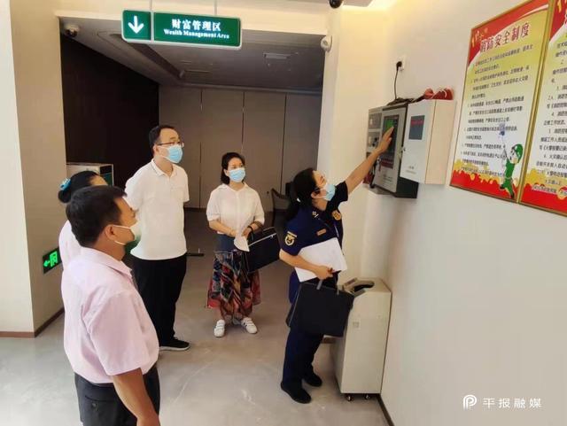 相卫东金融部办公室最新动态