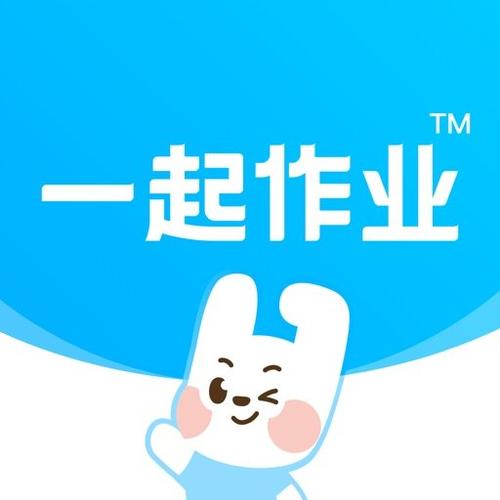 一起作业老版本图标